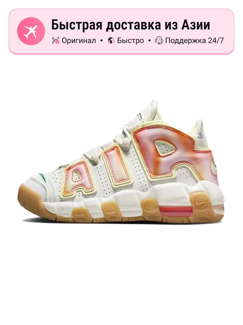 Кроссовки NIKE Air More Uptempo