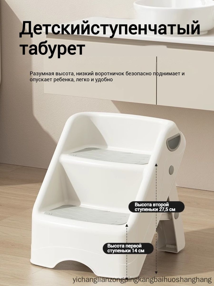 Кресло детское,33.5х35х37см