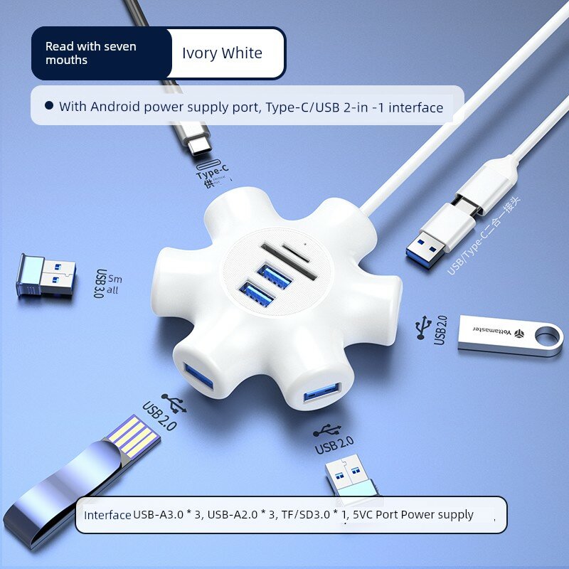 0.2 м USB-хаб с 3x USB 3.0, 3x USB 2.0, портом питания Type-C, слотами для карт SD/TF - слоновая кость настольный док