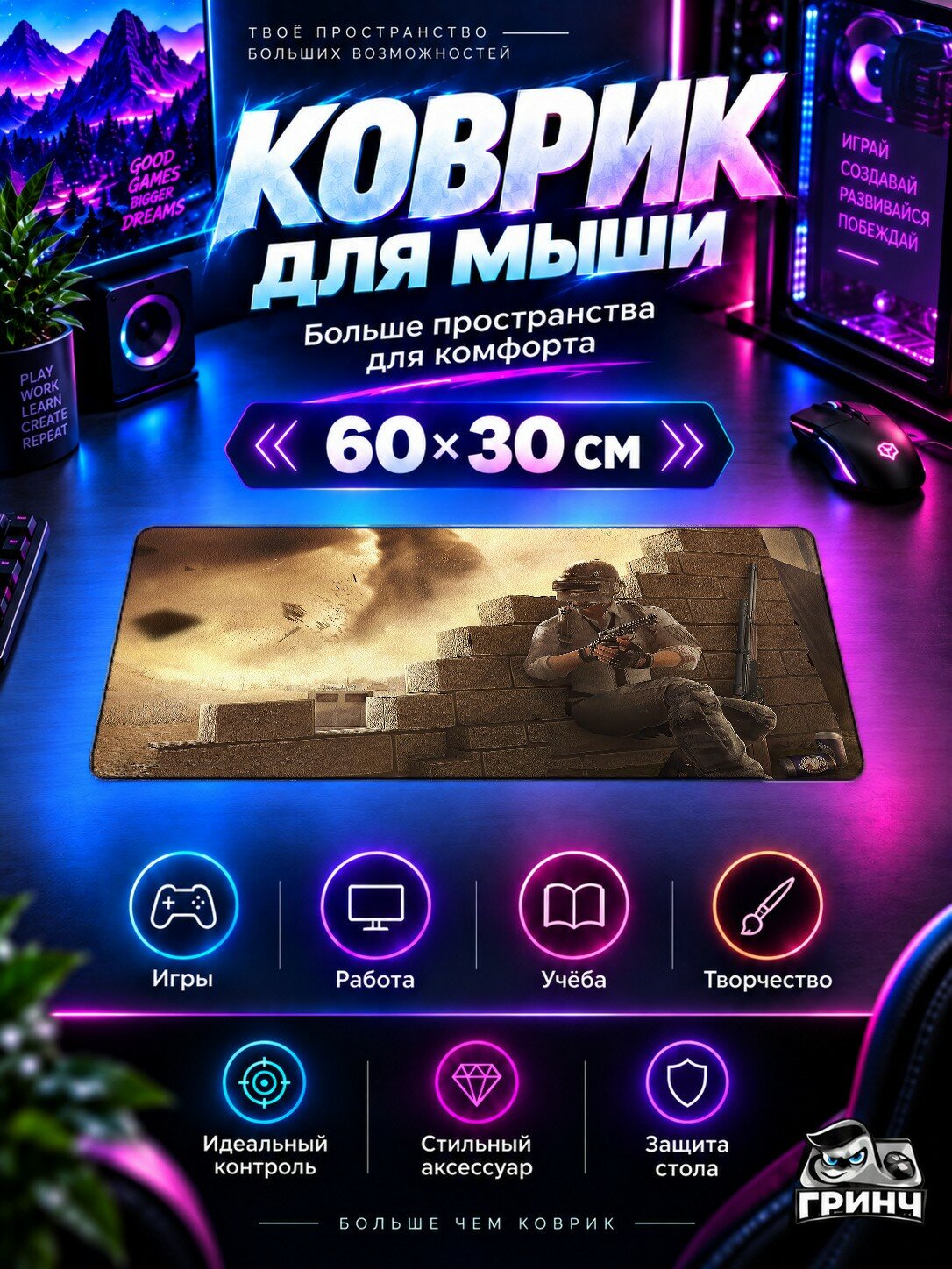 Игровой коврик для мыши и клавиатуры PUBG / пабг — Pubg Storm — игровой принт 60х40 см XL