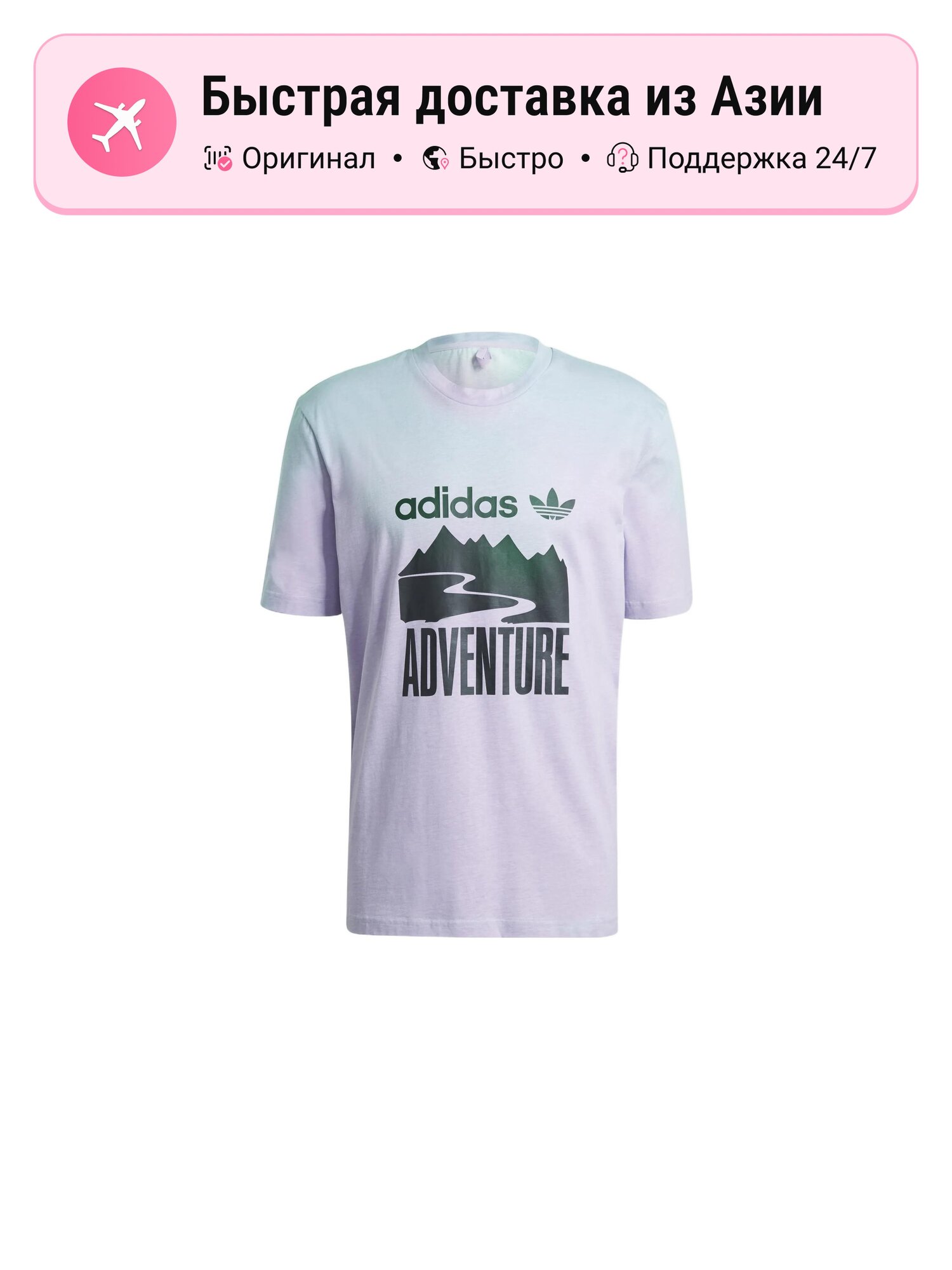 Футболка adidas Originals Adidas Originals Adv Mount