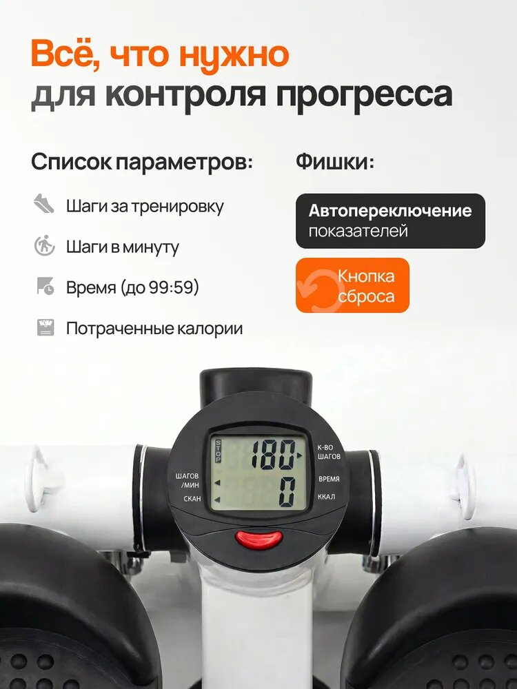 Степпер тренажер для дома — фото 1