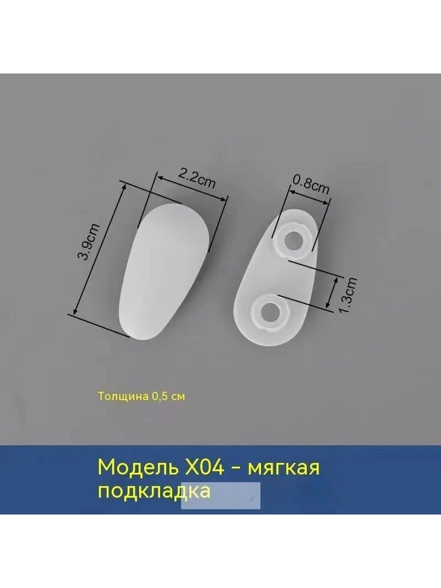 Подушка сиденья унитаза, резиновая прокладка для ремонта и принадлежности для ремонта