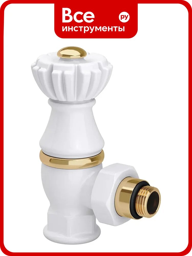 Угловой клапан для радиаторов SR Rubinetterie Liberty 1/2х3/4, цвет белый 0325-2000V00A