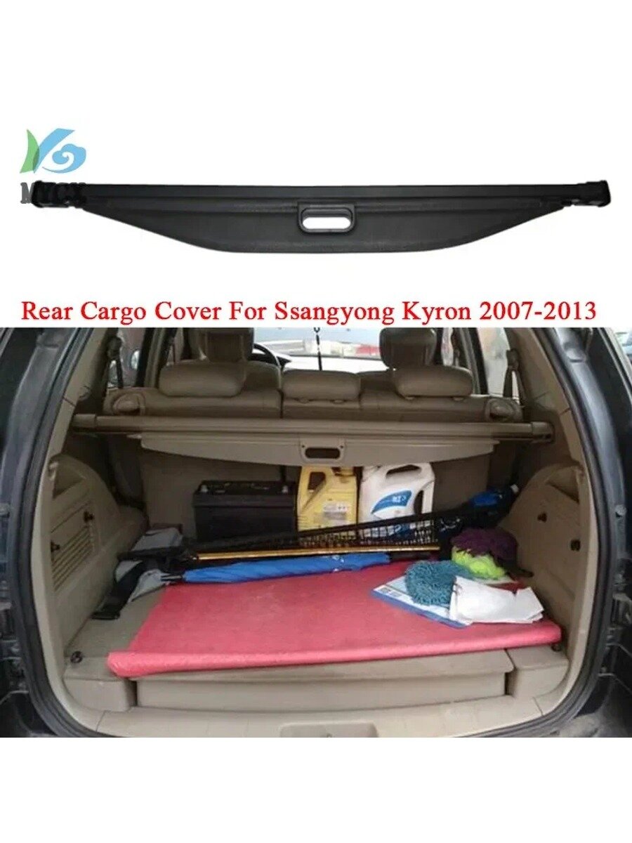 KNOW EASY-Задняя грузовая крышка для Ssangyong Kyron 2007-2013 Защитная шторка для багажника