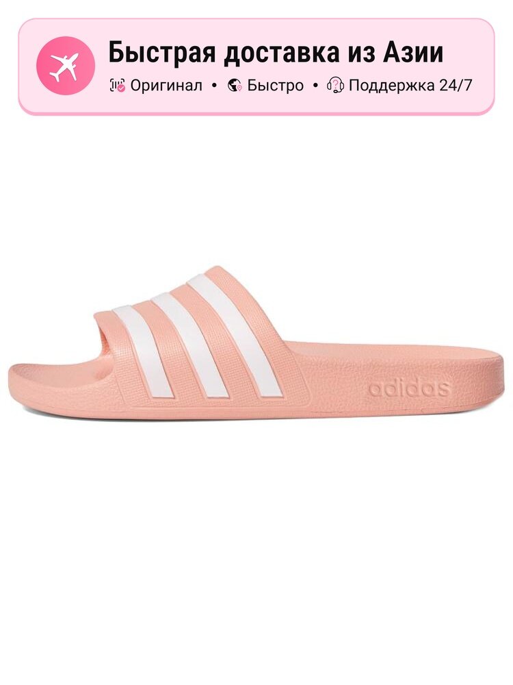 Шлёпанцы adidas Adilette Aqua