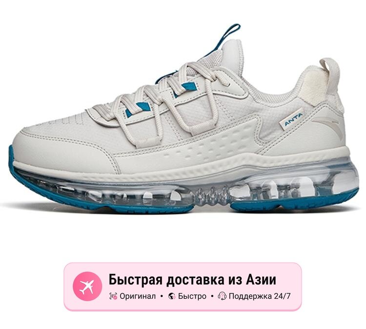 Кроссовки ANTA Running Collection