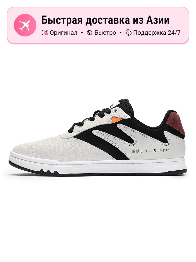 Кроссовки Coverage Support Low Top
