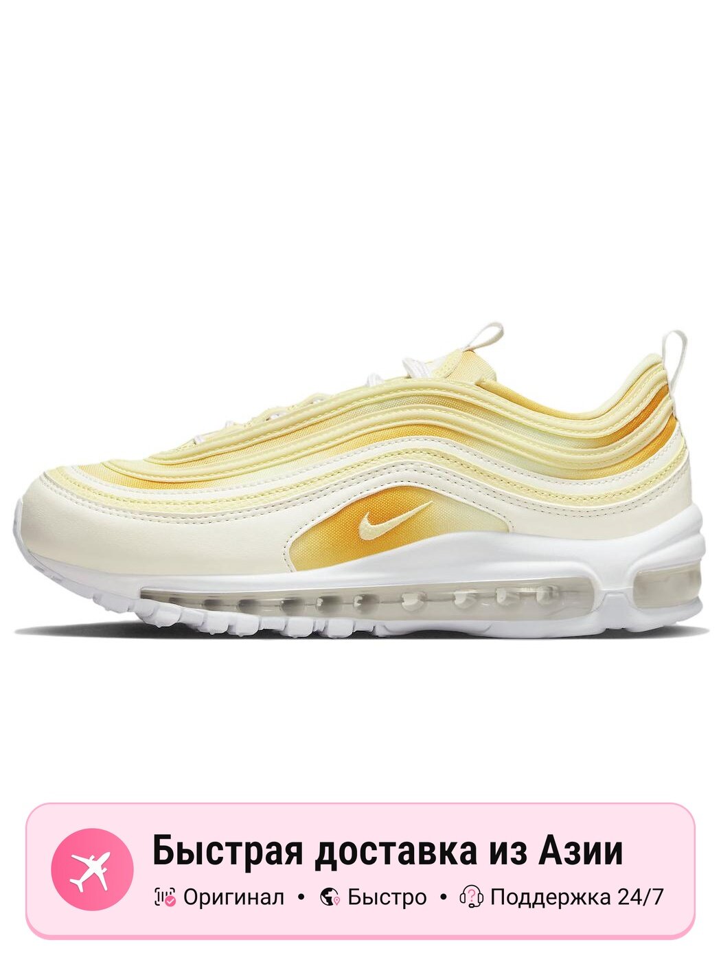 Кроссовки NIKE Air Max 97