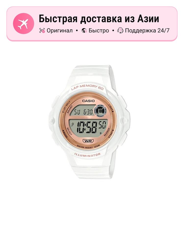 Наручные часы CASIO