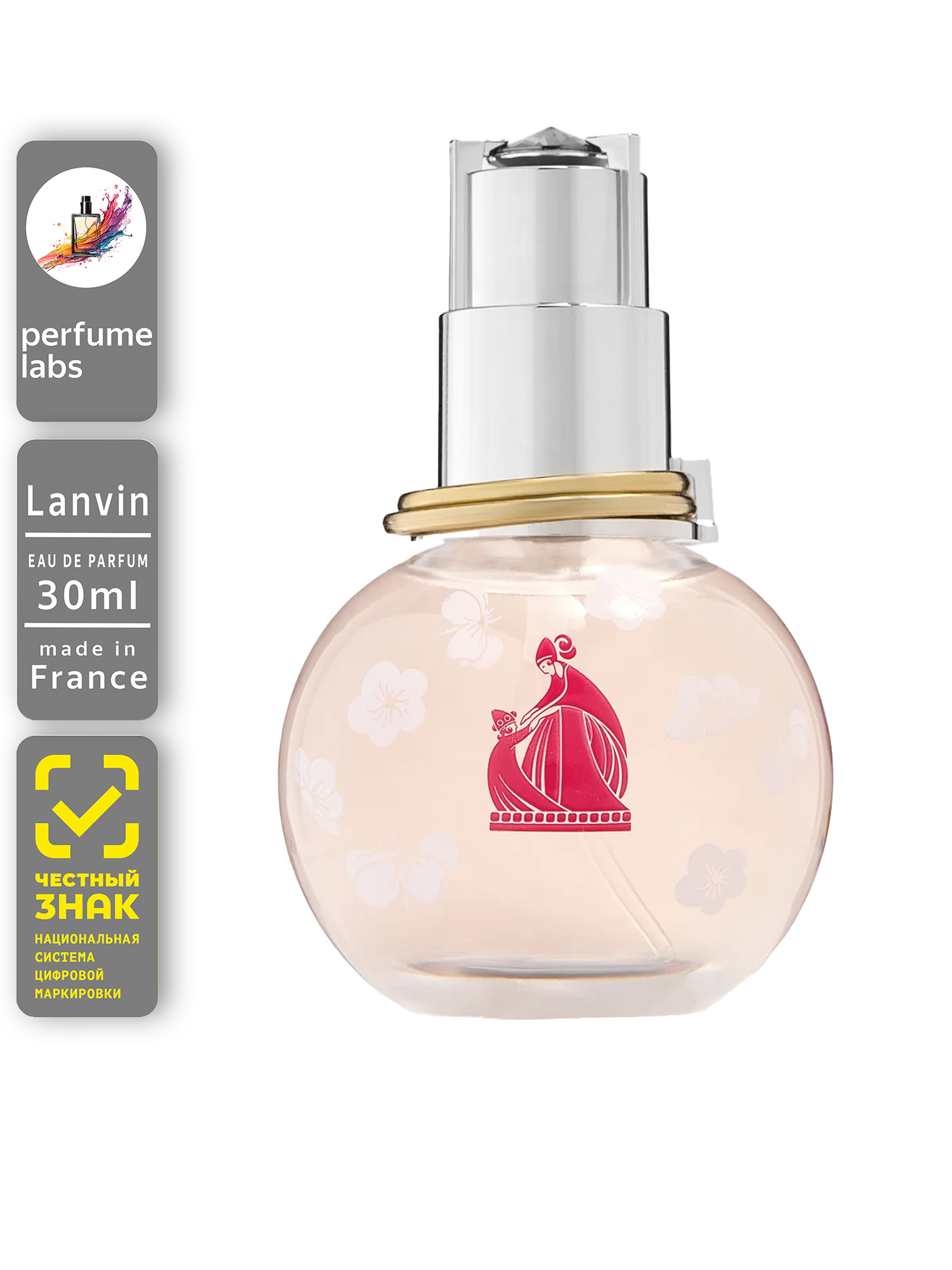 Lanvin парфюмерная вода Eclat D'Arpege White Tea pour Femme edp 30ml
