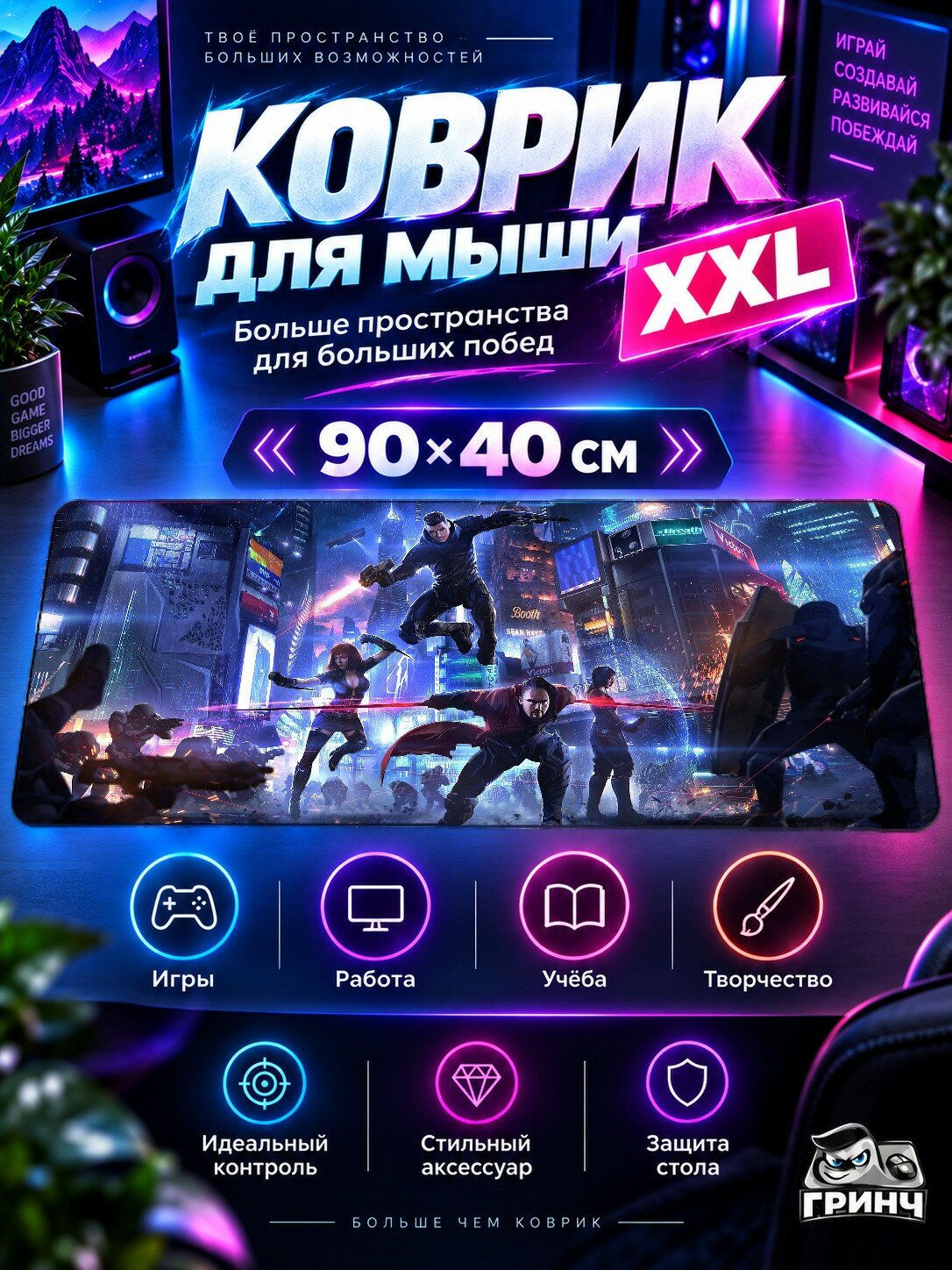 Игровой коврик для мыши жаккард 90х40 см Silver Ninja Ниндзя