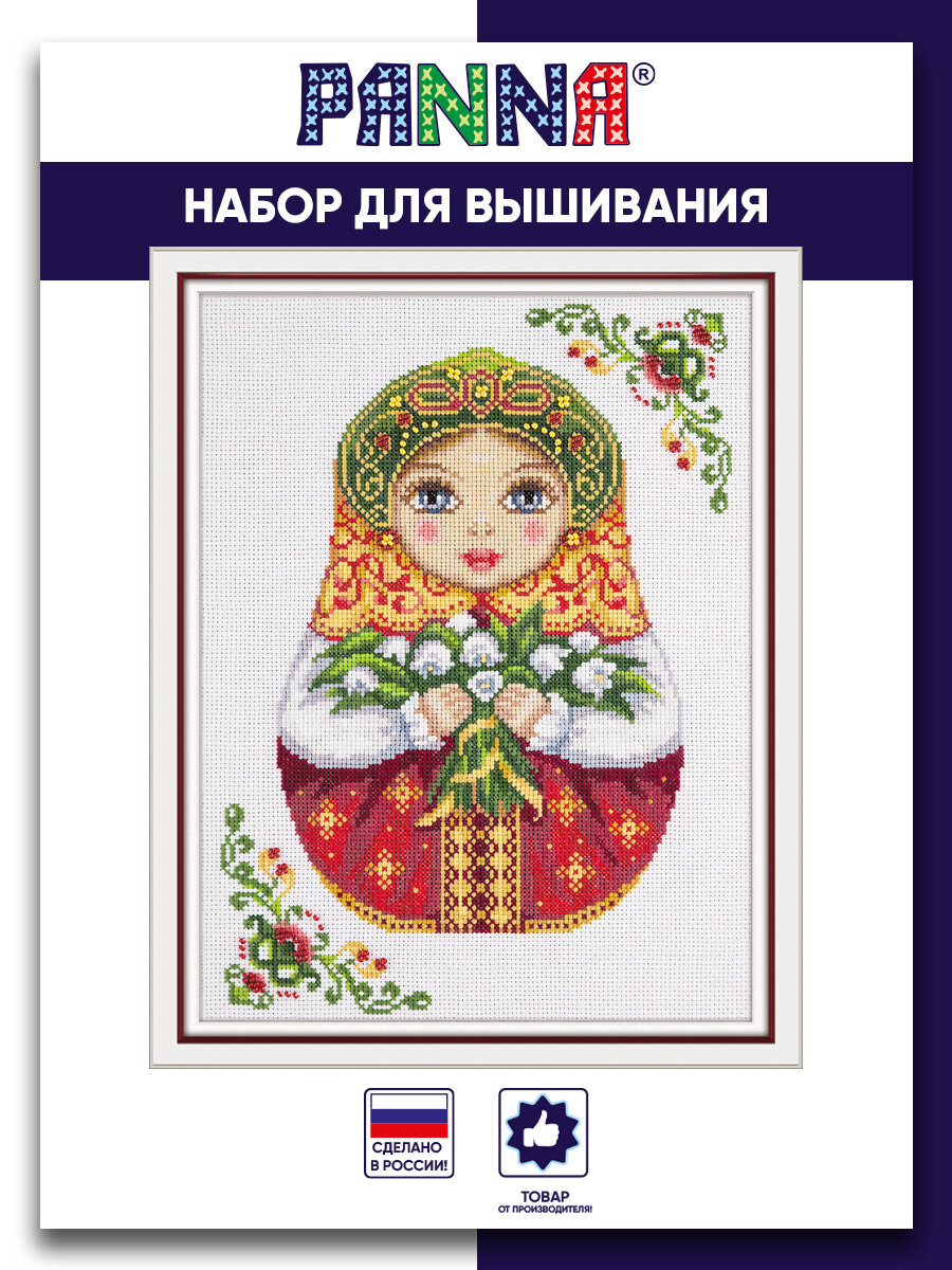 Набор для вышивания PANNA NM-1839 "Русская матрешка. Весна" 22 х 29 см