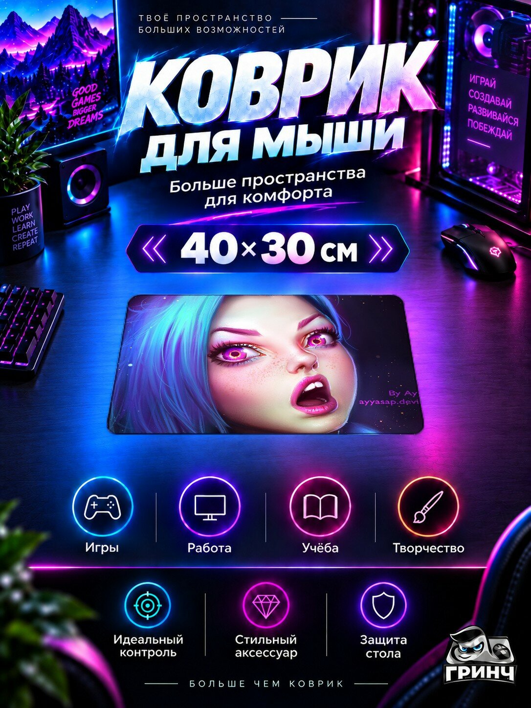 Игровой коврик для мыши 40×30 см — League of Legends / Лига Легенд — Jinx Lol Art