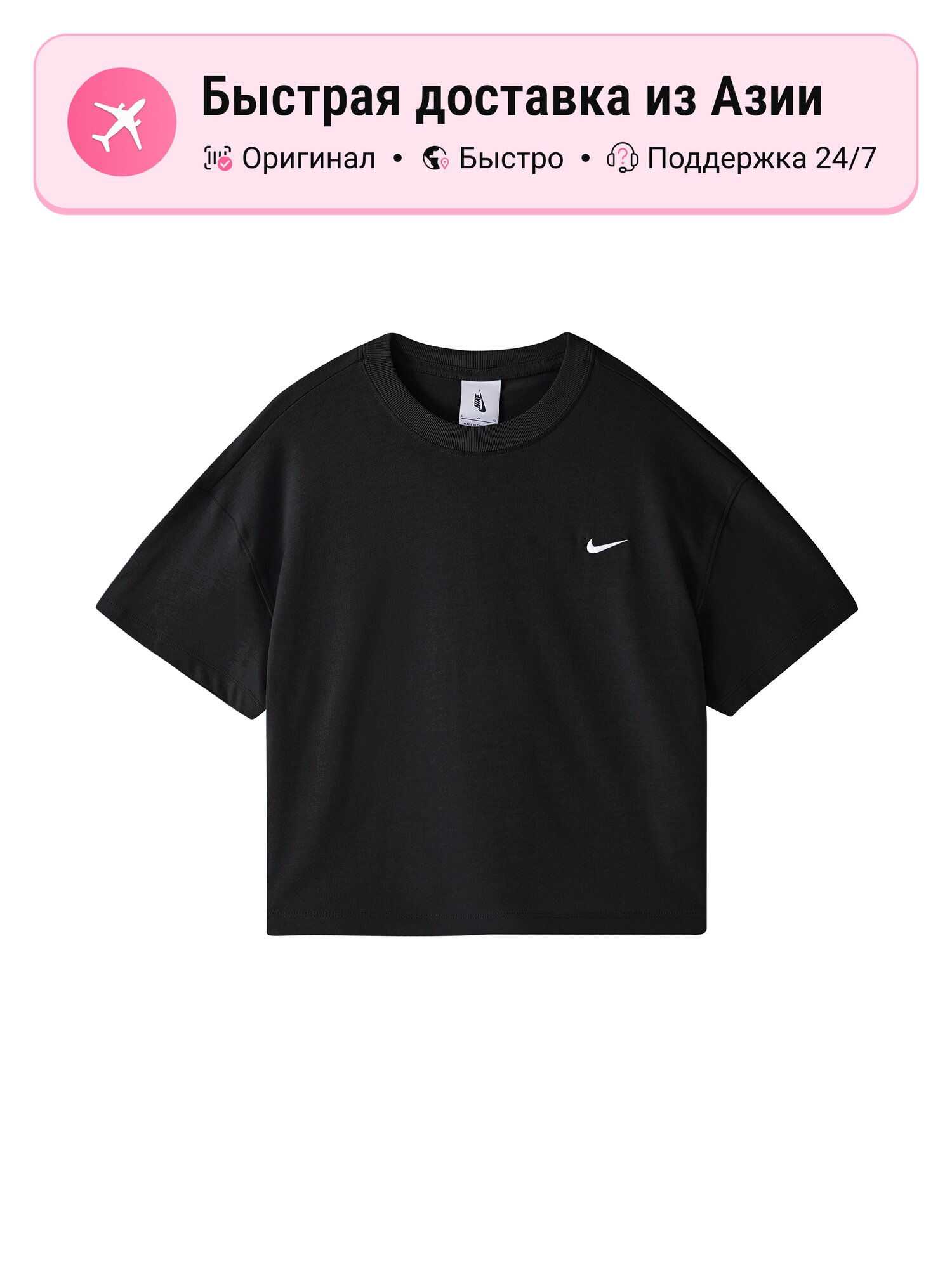 Кроп-топ NIKE Nike Women's Apparel
