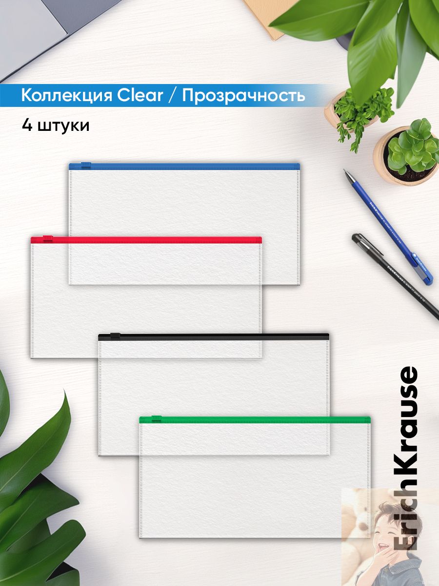Папка-конверт, 4 шт. — фото 1