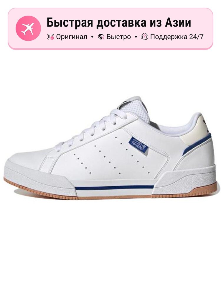 Кроссовки adidas Originals Court Tourino