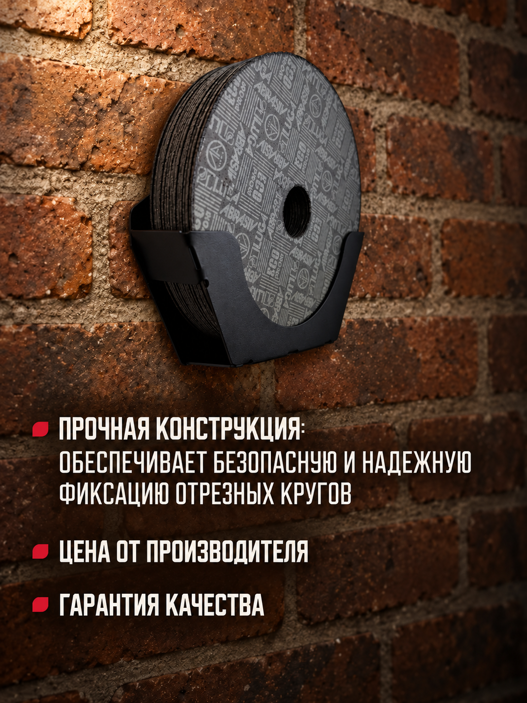 Держатель для инструмента настенный для отрезных дисков в гараж, WHEHOME