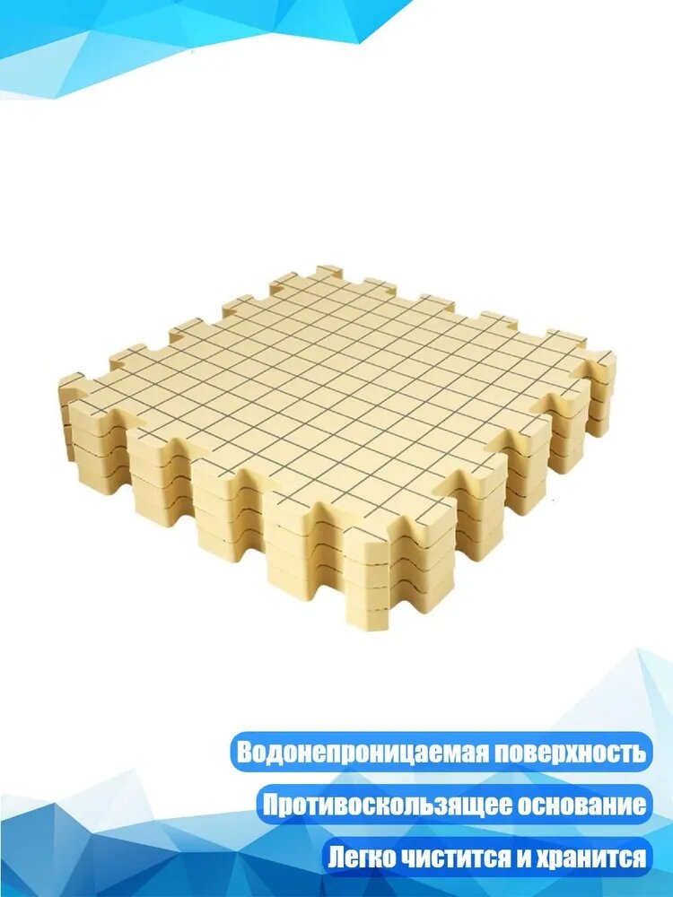 Коврик для блокировки вязаных изделий, Желтый