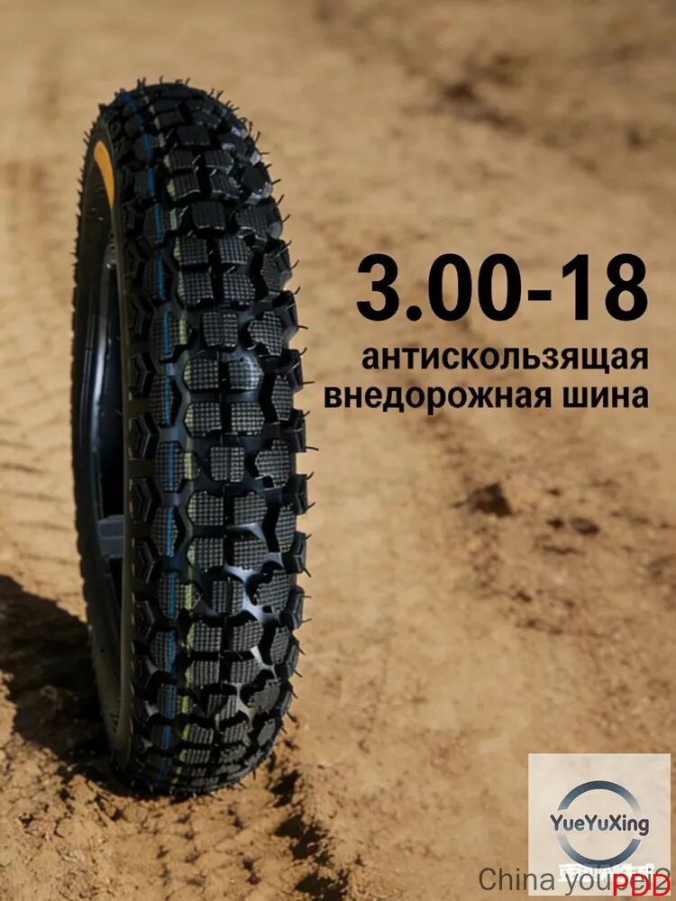 75/3 Мотошины 75/3 R18 50 K Front/Rear