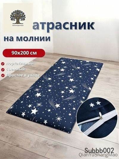 Наматрасник на молнии 90x200х10 сантиметров темно-серый, съемный чехол, для односпальной кровати
