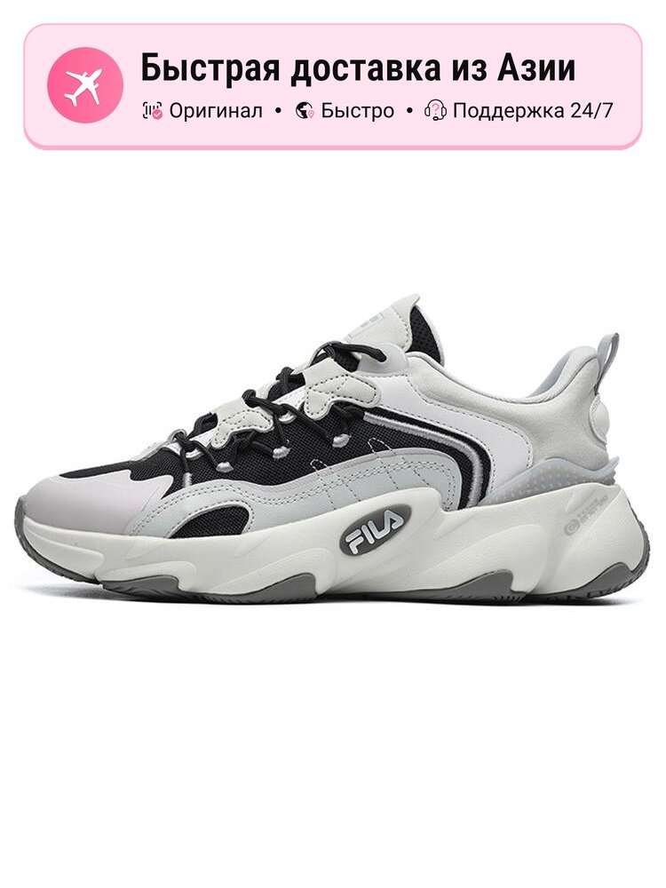 Кроссовки Fila Jagger 2