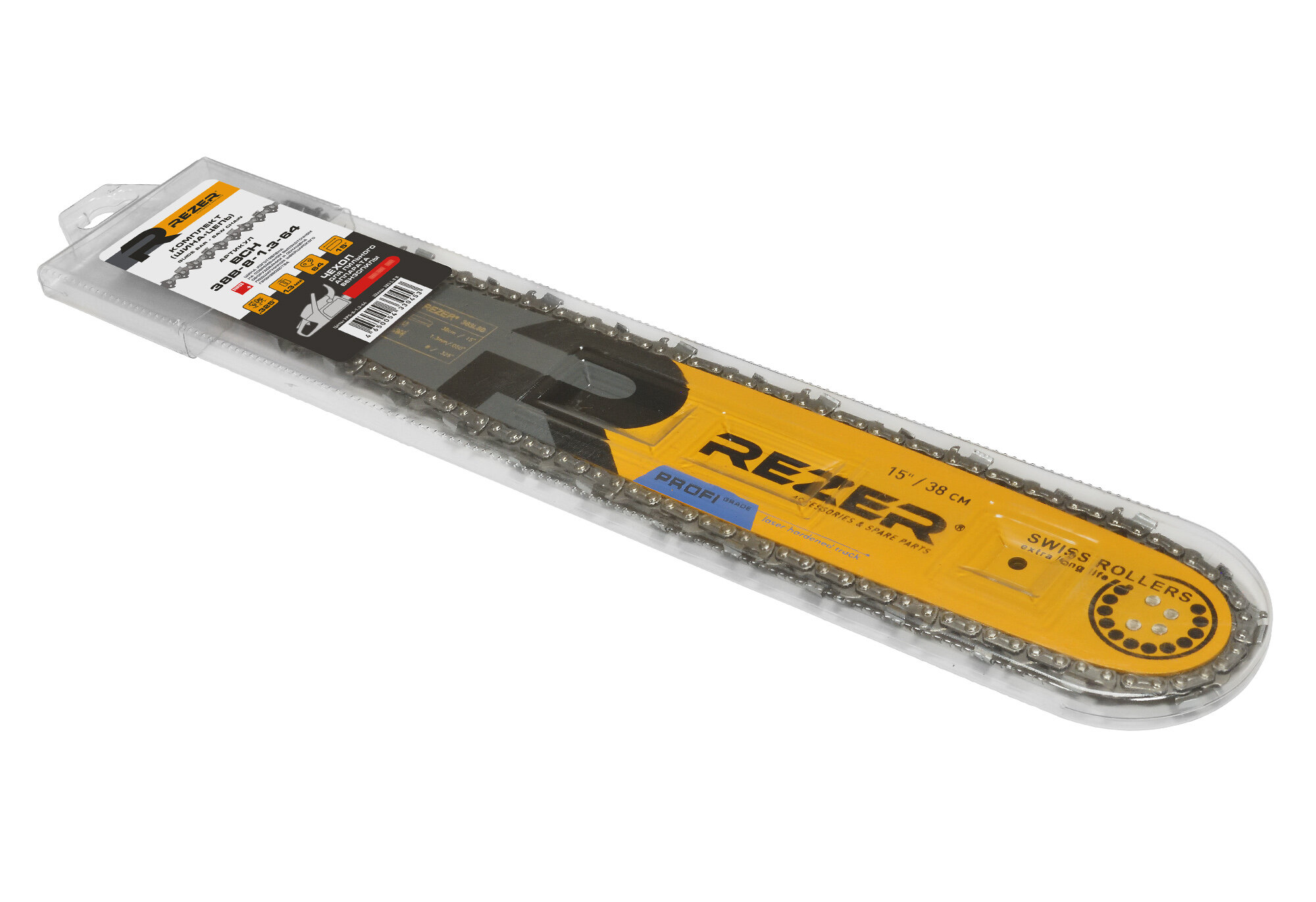 Набор шина+цепь Rezer BCH 38В - 8-1,3-64 new (Carver, Husq.-137, 142; 15"; бокс-чехол) (20 шт./уп.)