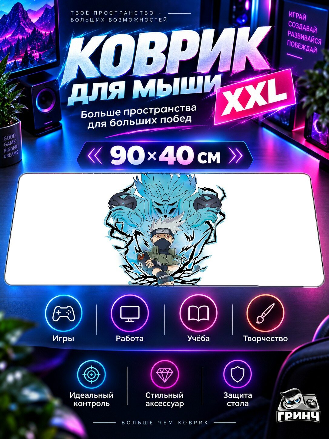 Большой игровой коврик для мыши и клавиатуры Whispers Of The Enchanted Forest Лес 90х40 см XXL