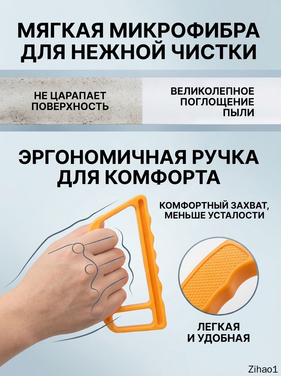 Набор для уборки — фото 1