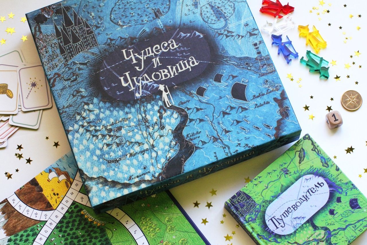 Сказочная игра ходилка "Чудеса и чудовища" настольная игра для детей от 5 лет
