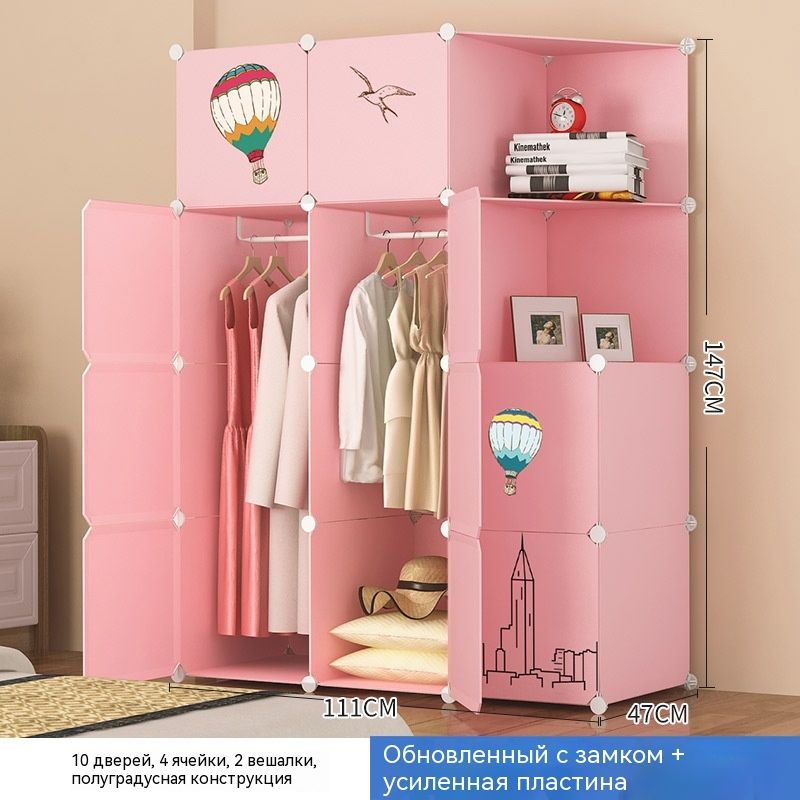 Гардеробная система, Металлический сплав, 111х47х147 см