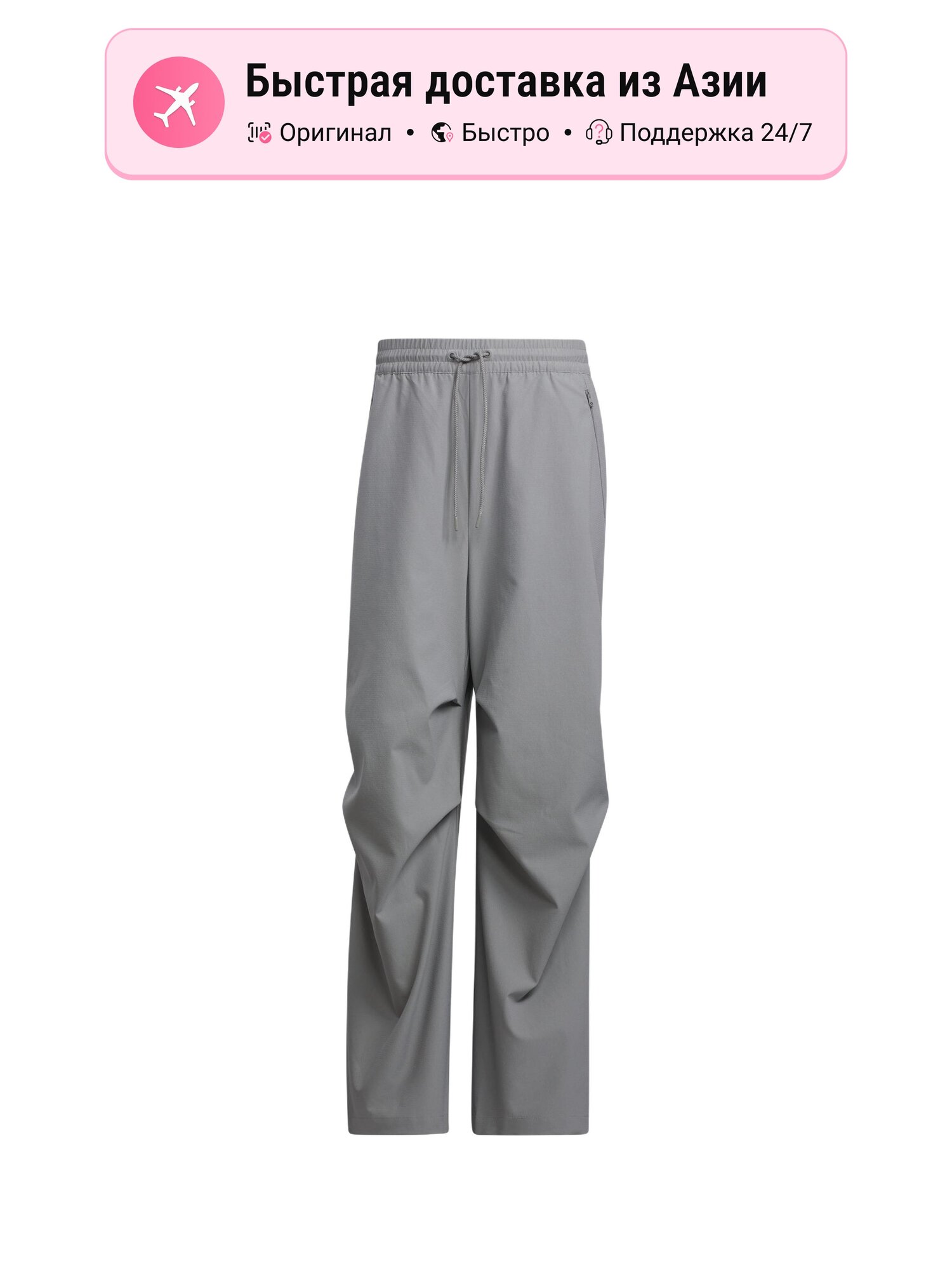 Брюки спортивные adidas Originals TOC