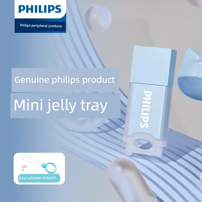 Philips 32 ГБ флеш-накопитель в светло-голубом цвете с ударопрочным чехлом и синей лентой