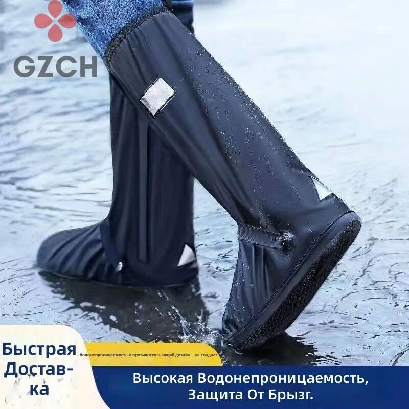 Бахилы зимние black_waterproof_overshoes