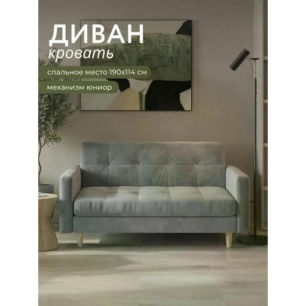 Диван брендосс Диван раскладной 22/07 брендосс серый