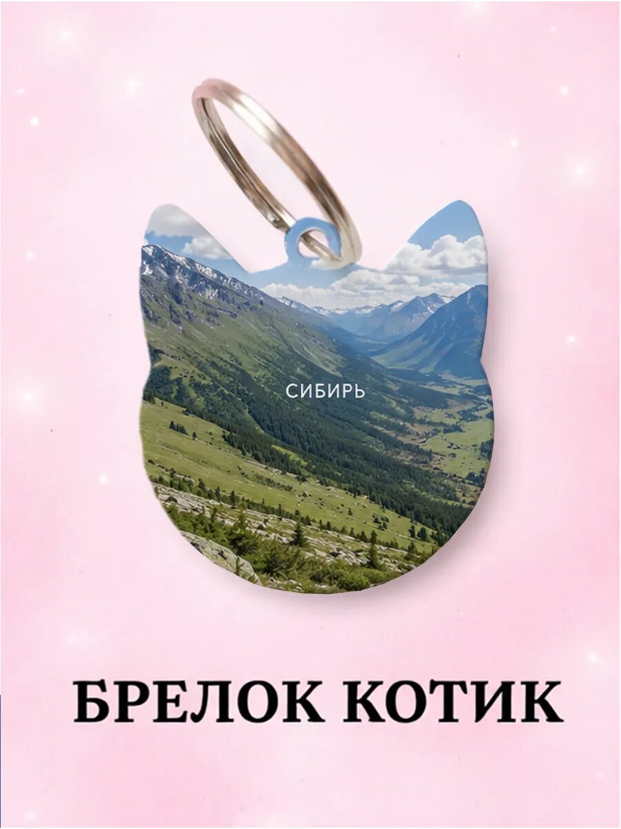 Брелок Wooden KEYS
