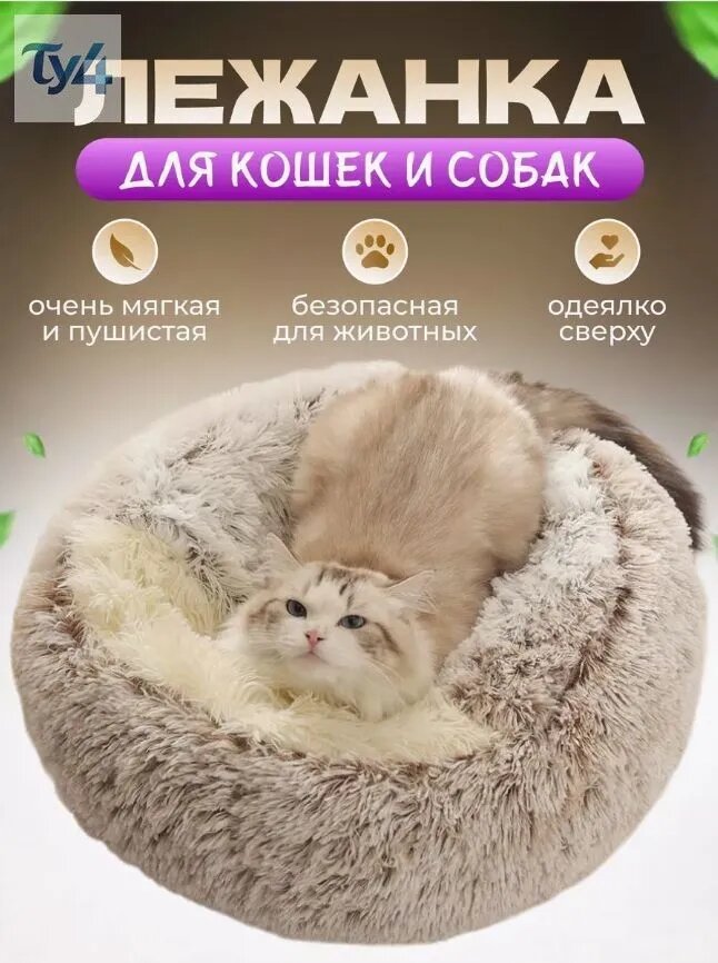Домик лежанка для кошек и собак Монстрик фиолетовый