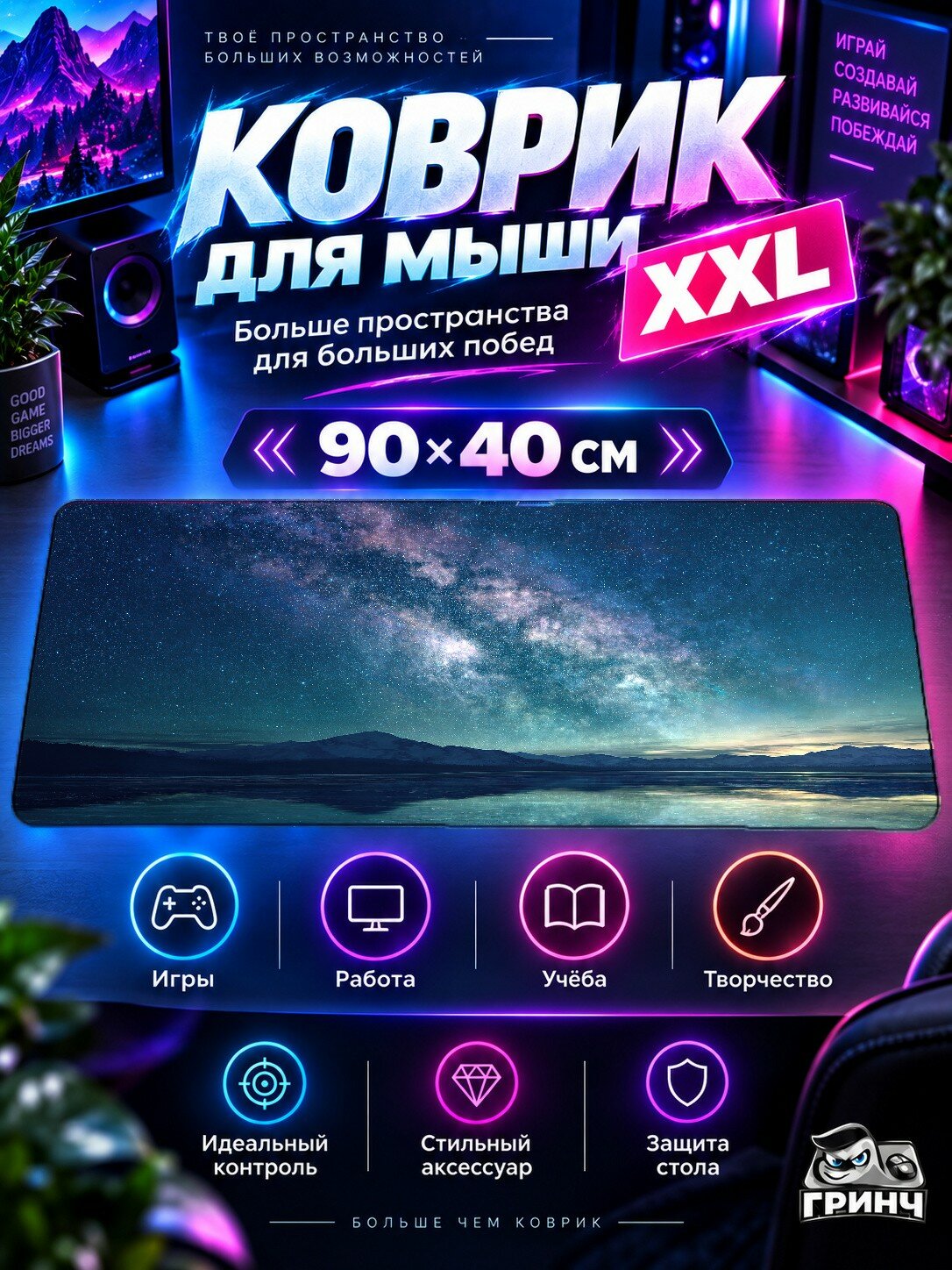 Игровой коврик для мыши жаккард 90х40 см Moraine Canada Lake Озеро