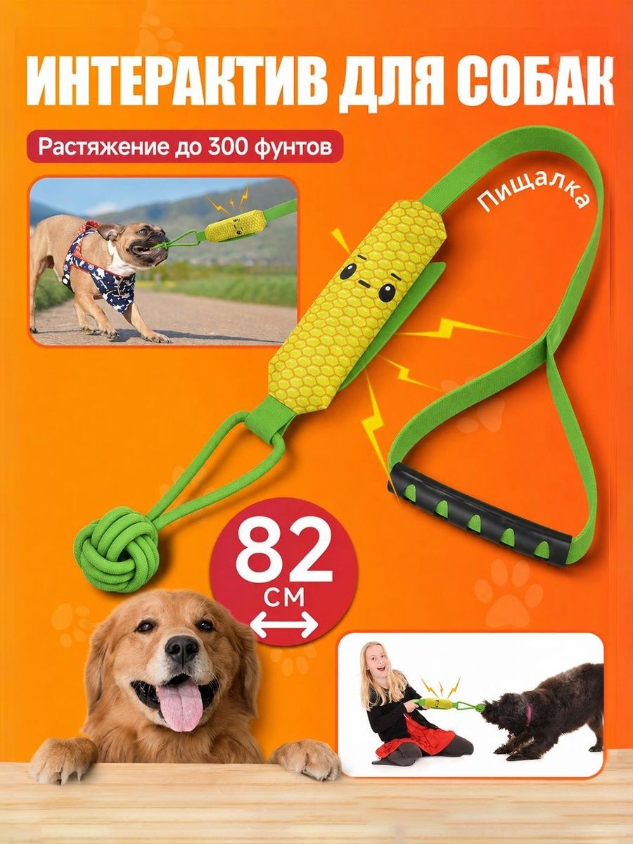 Qdan Игрушка для собак в форме акулы со свистком игрушки для собак мелких пород