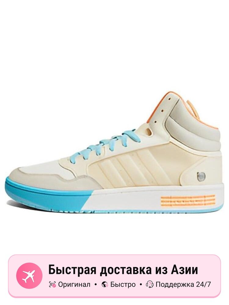 Кроссовки adidas Hoops 3.0 Mid