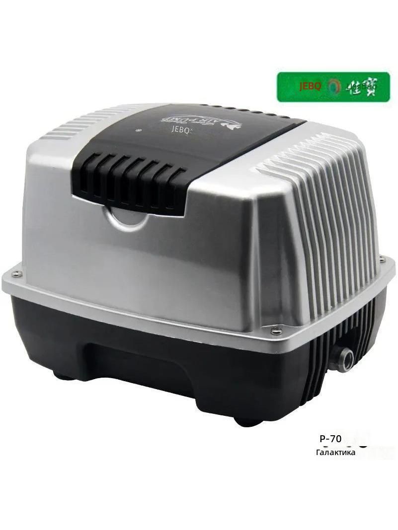 Компрессор JEBO P-70 для аквариумов, прудов, септиков, рыбных хозяйств, (70 л/мин)