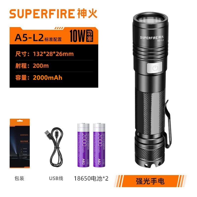 Суперяркий фонарик Shenhuo S32, светодиодный, перезаряжаемый, ультраяркий, дальнобойный, миниатюрный, портативный,