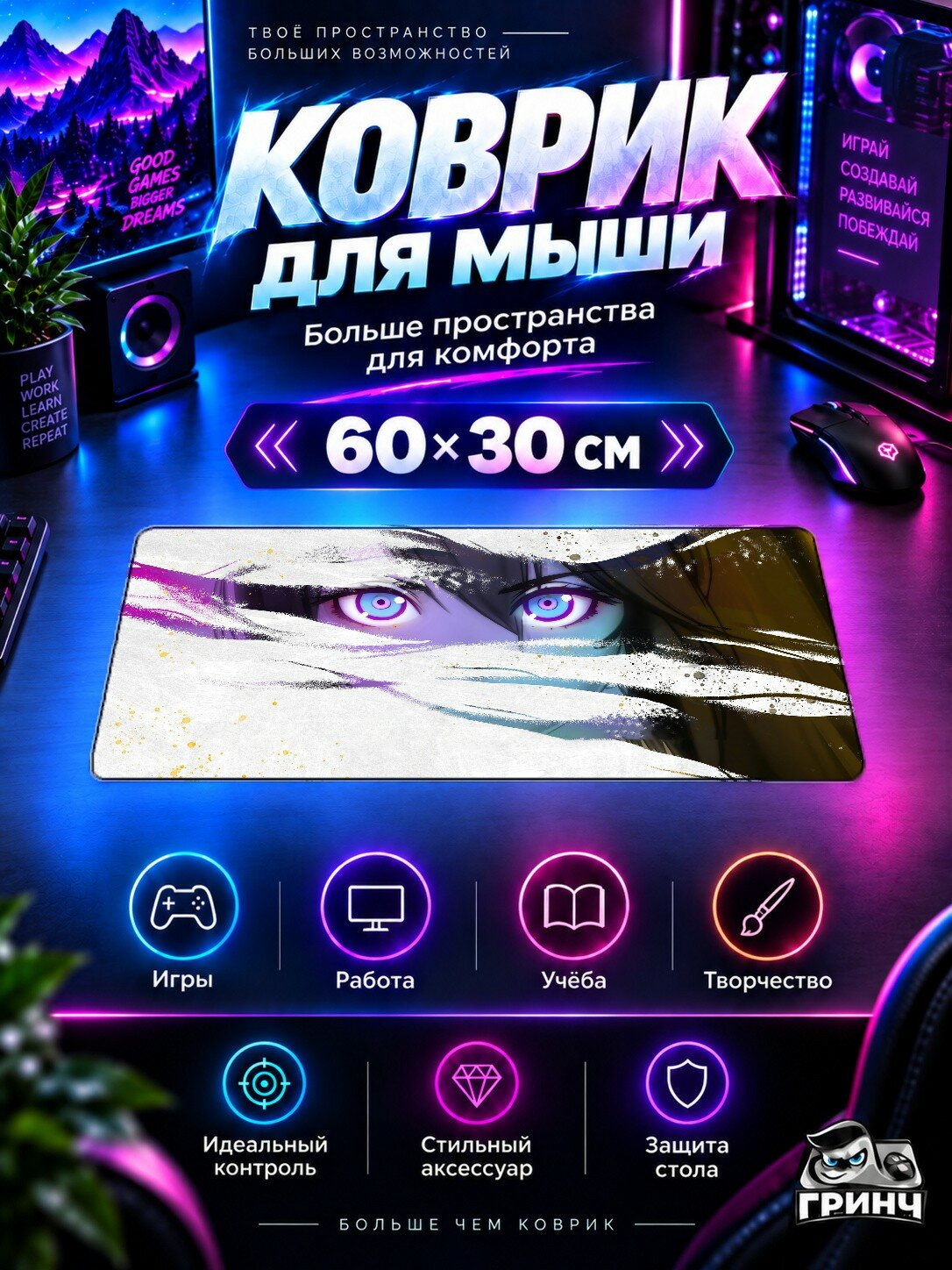 Игровой коврик для мыши и клавиатуры Anno: Mutationem / Анно: Мутантем — Anno Mutationem 60х40 см XL