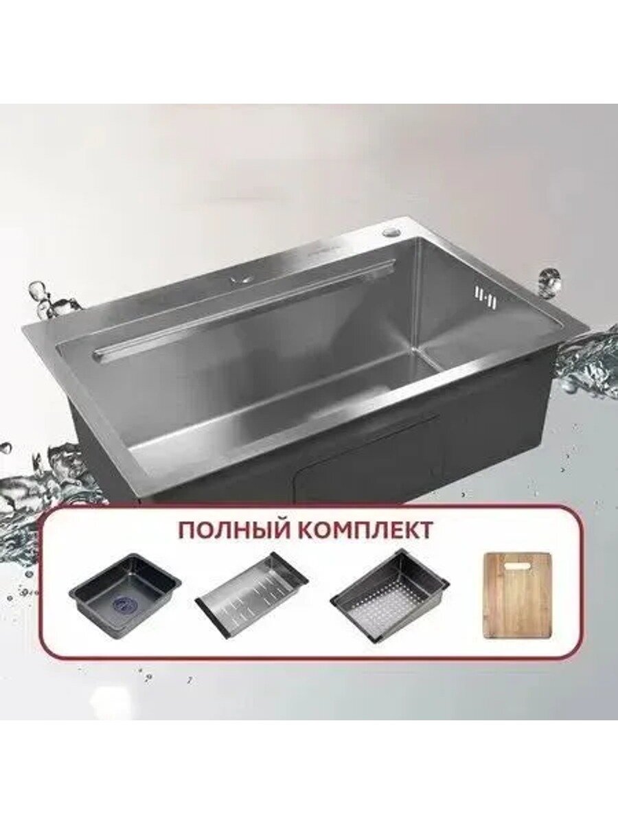 Мойка для кухни из нержавеющей стали серый 75*46*22, Толщина стенок, мм 3.3