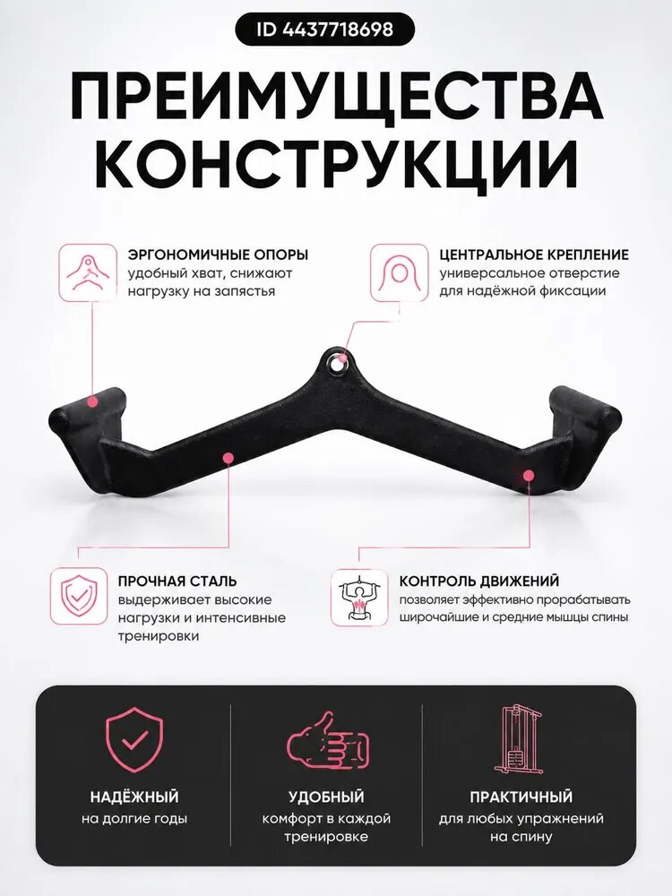 Гриф для тяги — фото 1