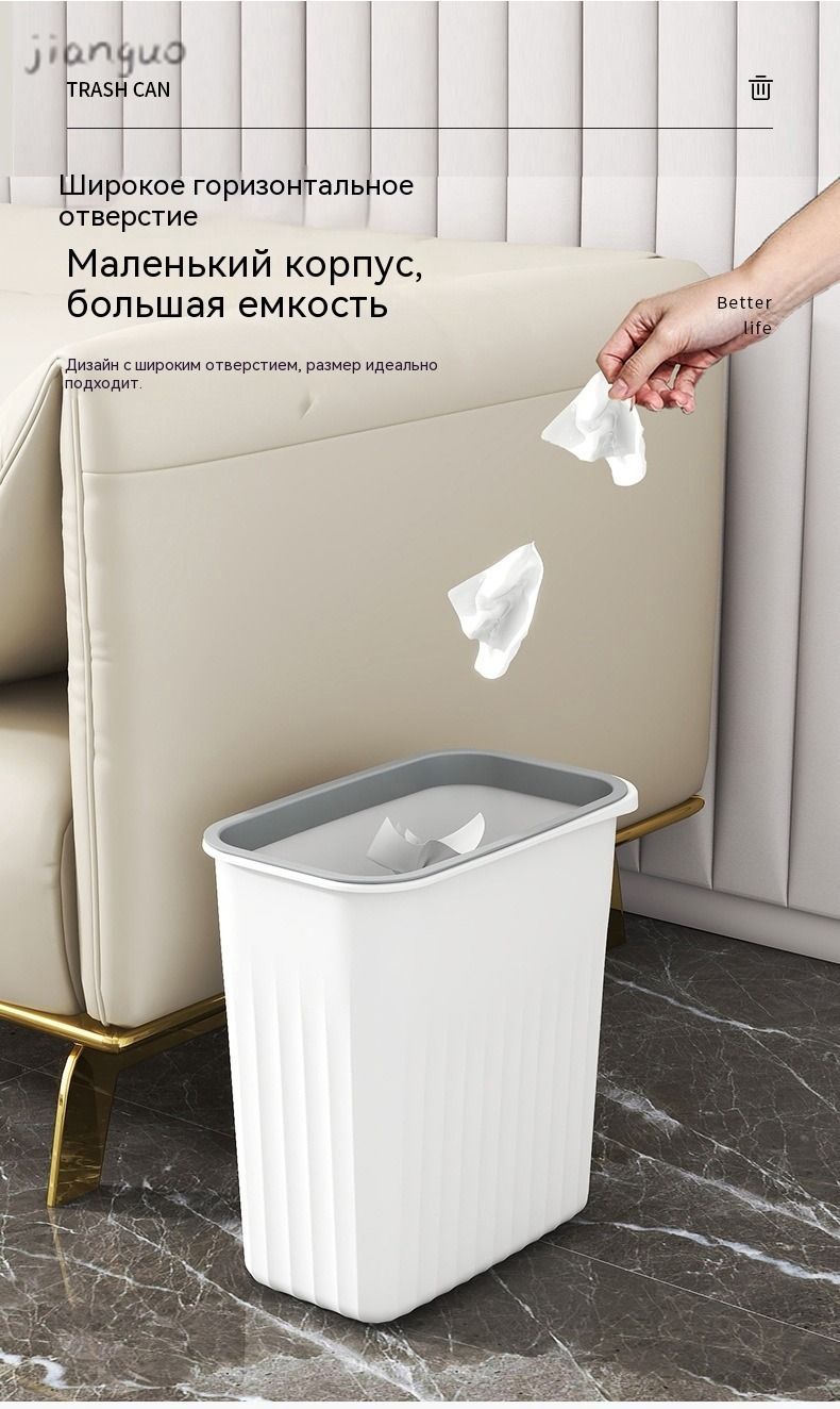 Мусорный бак SH4NZDWV3X, 14 л, 1 шт