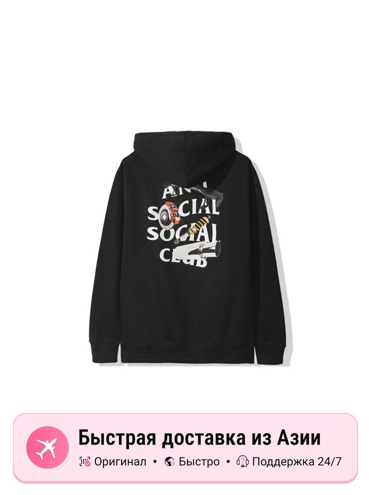 Толстовка Anti Social Social Club Smells Bad Hoodie, 1 шт.