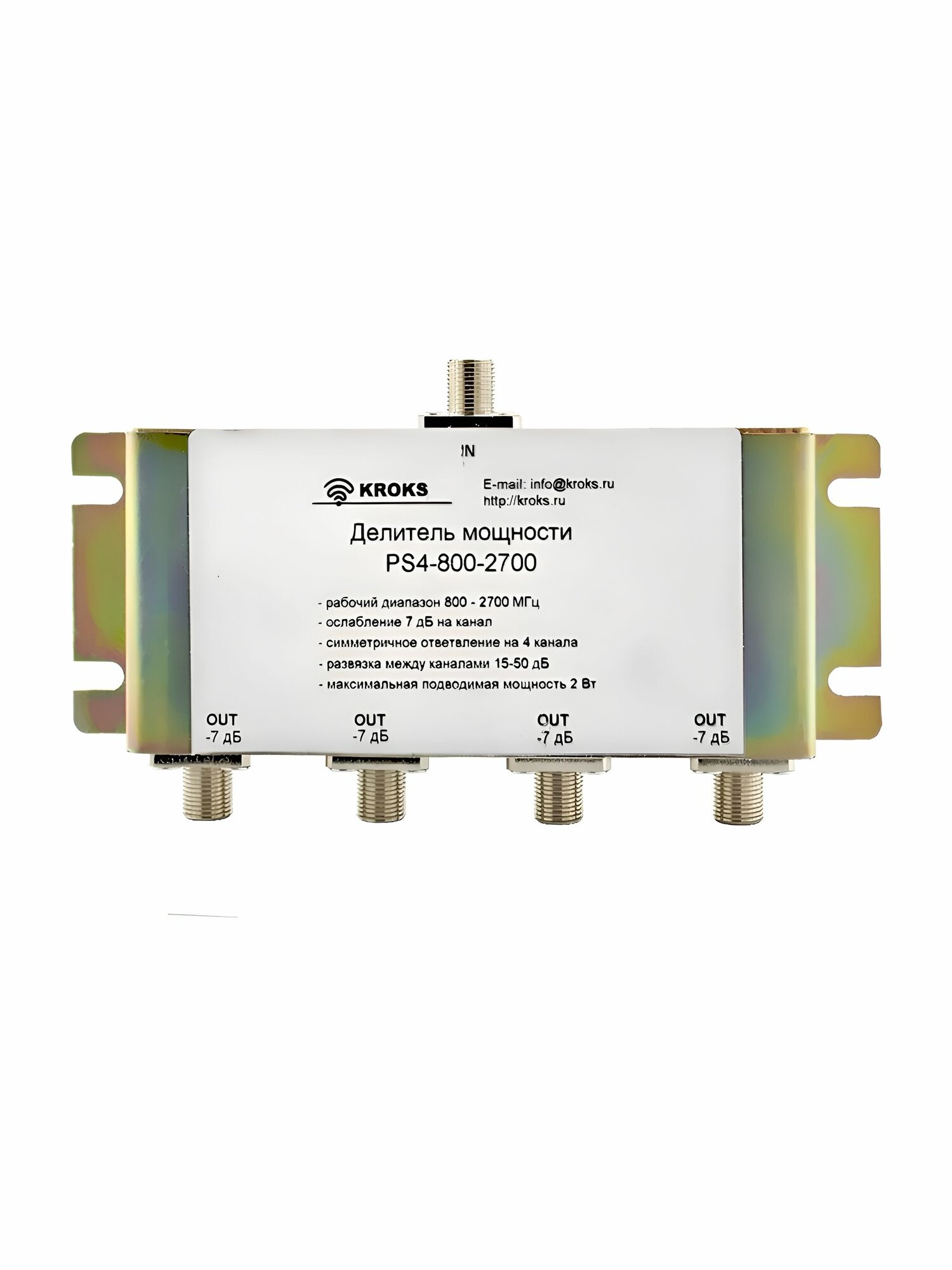 Делитель мощности 4 канала 800 до 2700 МГц для репитера, KROKS PS4-800-2700 (F-female)