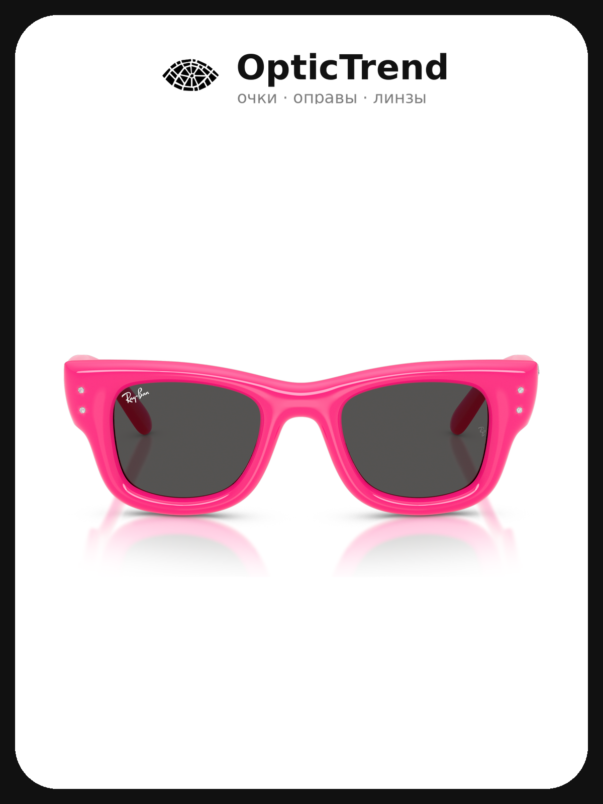 Солнцезащитные очки Ray-Ban