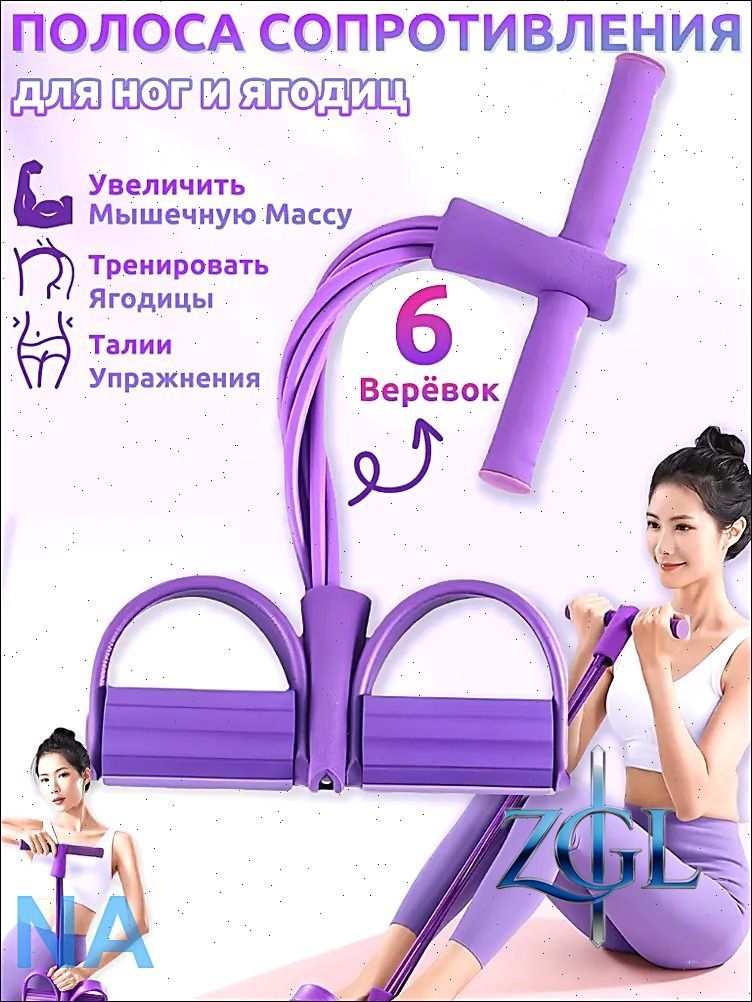 Мини-тренажер DGJDLLQ-01
